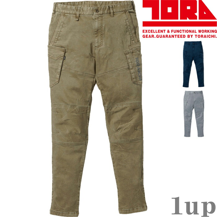 作業服 寅壱 作業着 3550-219 カーゴパンツ S-5L (年間)