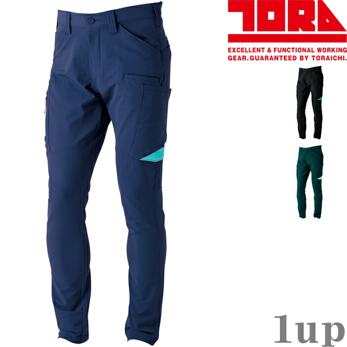 S(72)-5L(106) 作業服 寅壱 作業着 3630-219 カーゴパンツ (レギュラーフィット 年間)(大きいサイズも同価格)