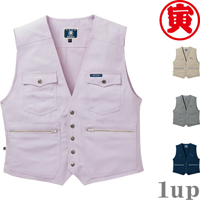 寅壱と関東鳶の専門店「ワンナップ本店」ベスト寅壱社製 丸寅 [イチオシ夏トビ] 8021-611 ベスト M-LL (春夏用)