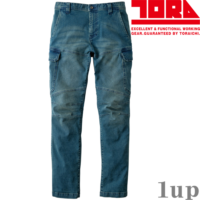 S(72)-5L(106) 作業服 寅壱 作業着 8890-219 デニムカーゴパンツ (レギュラーフィット)