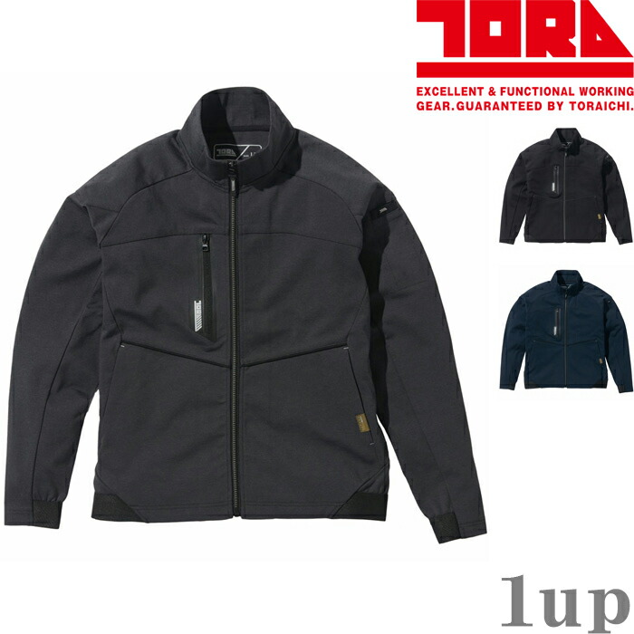 作業服 寅壱 作業着 9276-124 ワークジャケット S-5L (年間)(大きいサイズも同価格)